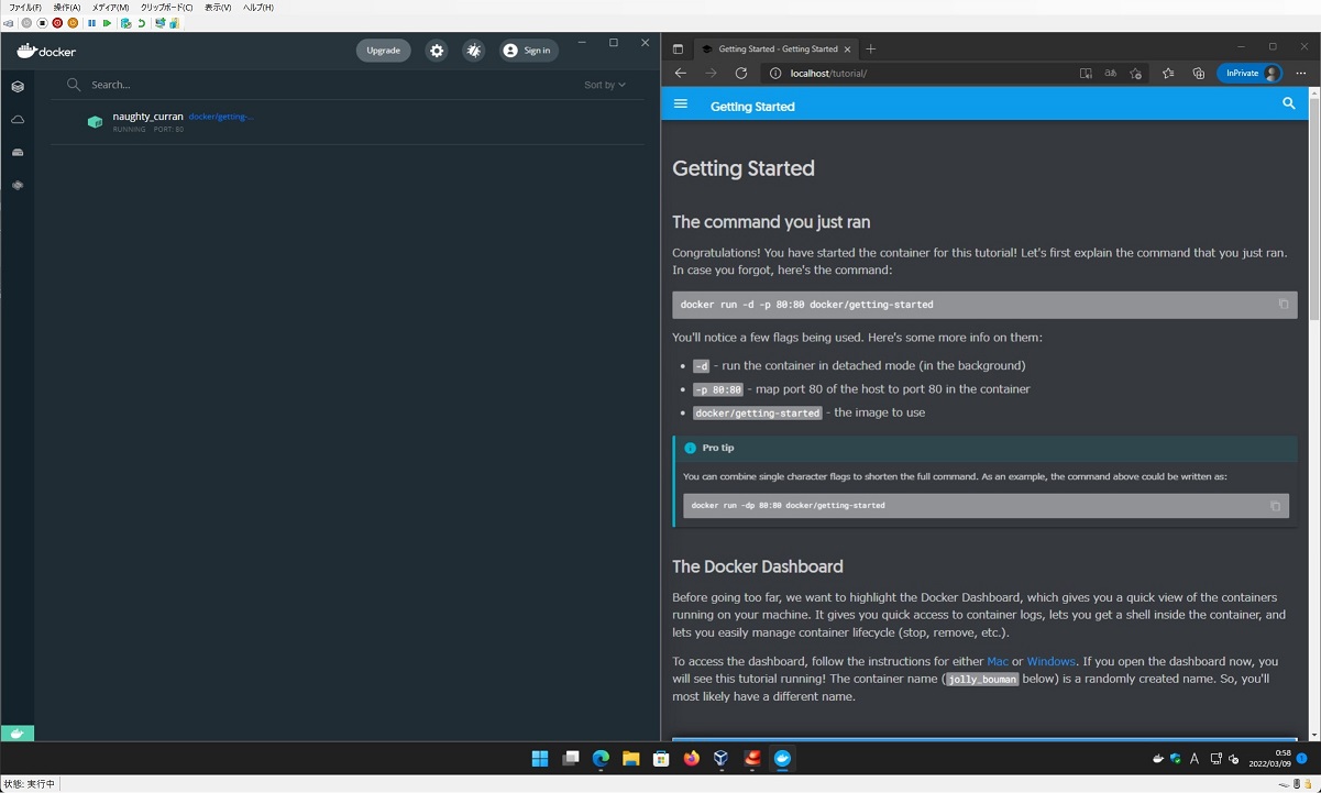 Hyper-V上のWindowsでVirtualBoxやDockerを動かす - 白熊めも