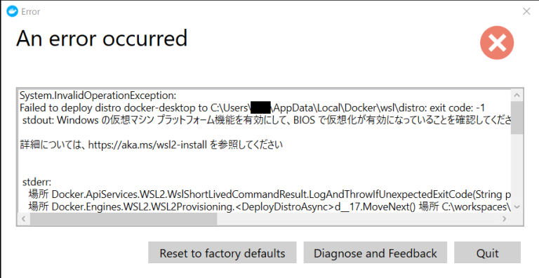 Hyper-V上のWindowsでVirtualBoxやDockerを動かす - 白熊めも